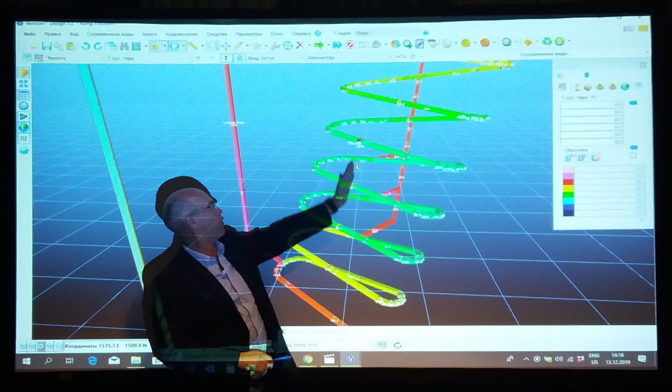 Practical training in VentSim DESIGN